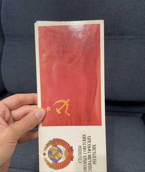 Набор открыток СССР
