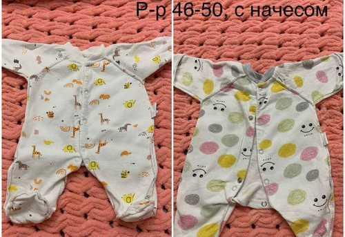 Одежда для недоношенных и маловесных детей