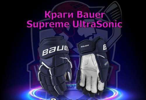 Краги хоккейные / Bauer Supreme UltraSonic Sr