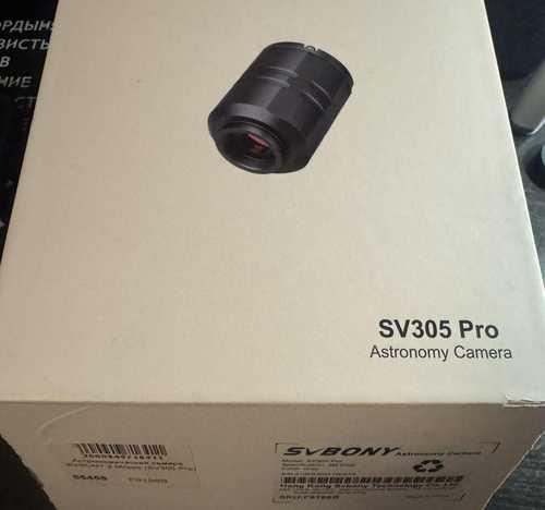 Астрокамера svbony SV305 PRO