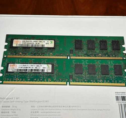 Оперативная память Hynix hymp125U64CP8-S6 ddrii 2G