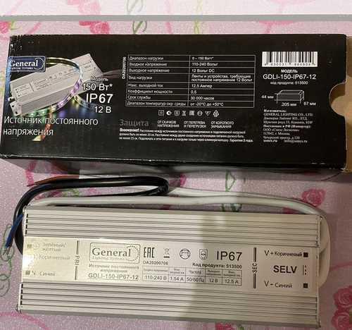 Блок питания 12v