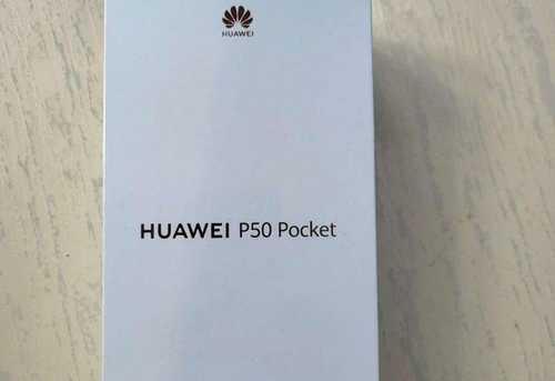HUAWEI P50 Pocket, 8/256 ГБ