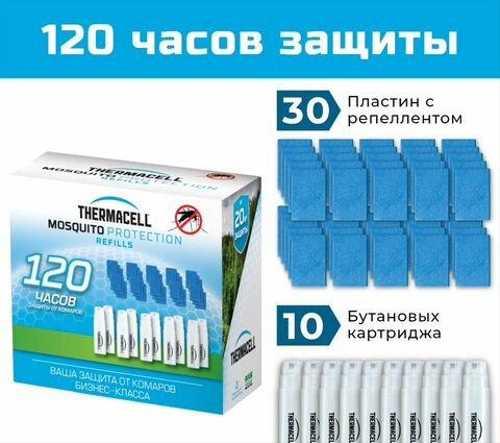 Набор запасной Thermacell Mega Refill