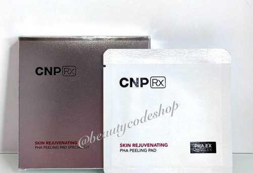 CNP Skin Rejuvinating PHA Pilling.Пиллинг пэд 5*2ш