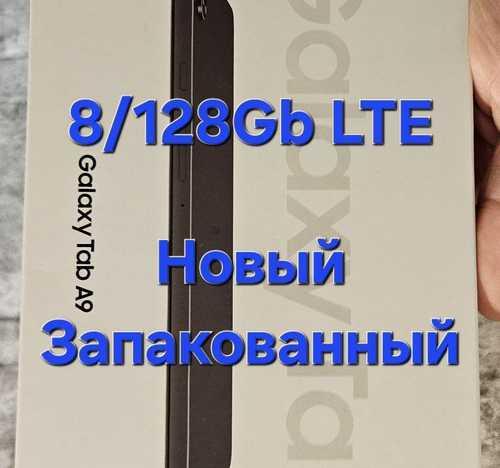 Samsung Galaxy Tab A9 Lte 8/128gb 8.7" Синий