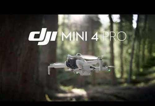Квадрокоптер dji mini 4 pro