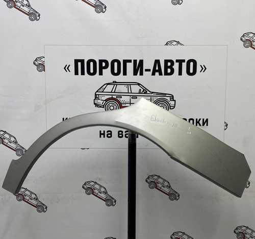 Арка заднего крыла Hyundai Elantra XD