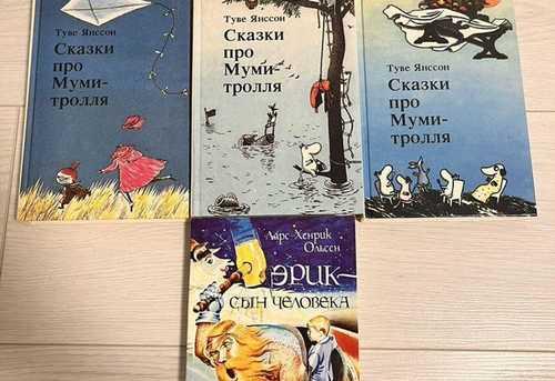 Сказки при Муми тролля 3 тома