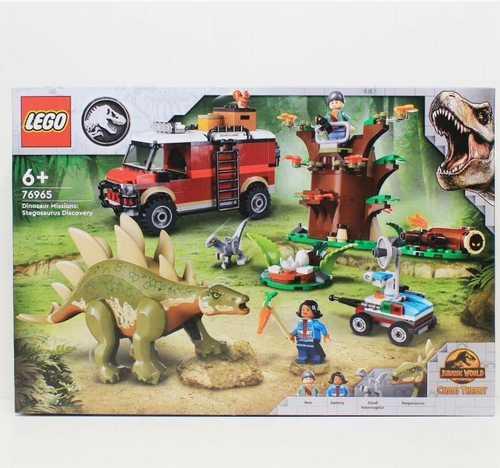 Lego Jurassic World 76965 Stegosaurus Discovery