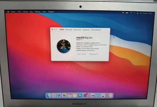 Ноутбук Apple MacBook Air 2013 А1466