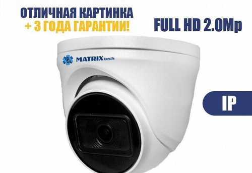 Новая IP Камера MT-DM2.0IP20SG PoE audio