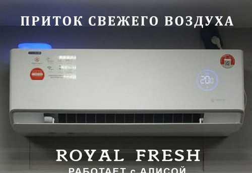 Кондиционер сплит система Royal Clima, Lanzkraft