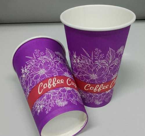 Стакан бумажный 330мл D80 "coffee cup Фиолетовый"