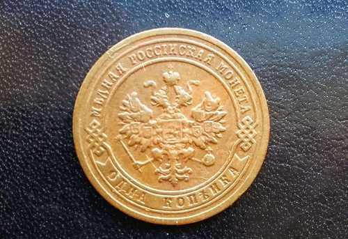 Монета 120 лет