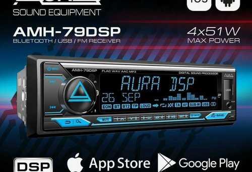 Aura amh 79dsp