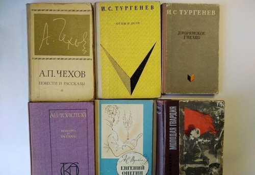 Книги СССР 60-80гг
