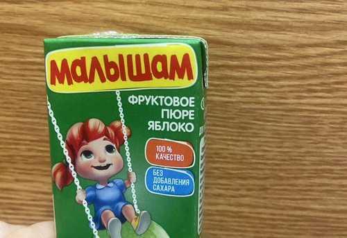 Фруктовое яблочное пюре (Малышам) с 4 месяцев