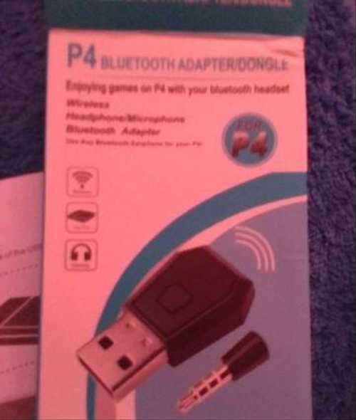 Bluetooth 4.0 аудио адаптер для PS4