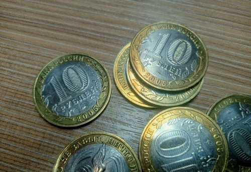 Юбилейная монета 10 р биметалл 60 лет победы