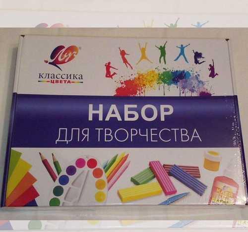 Набор для творчества новый