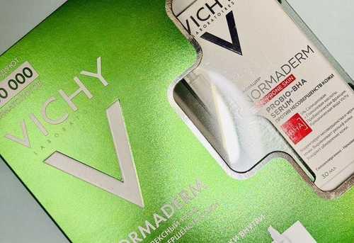 Vichy normaderm