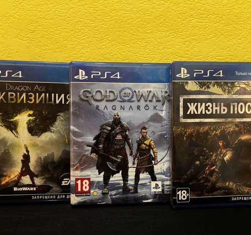 Игры на ps4 диски