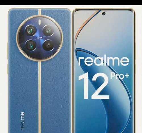 realme 12 Pro , 12/512 ГБ