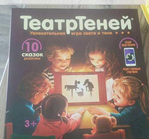 Игра театр теней