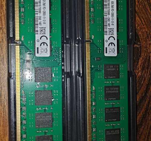 Оперативная память ddr3 16 gb для пк