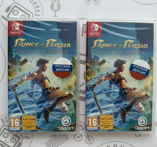 Prince of Persia: The Lost Crown (Nintendo switch)