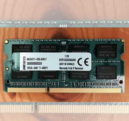 Оперативная память ddr3 8 gb sodimm