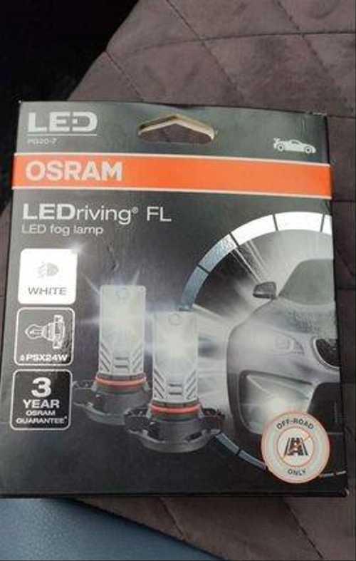 Светодиодные лампы osram pg20-7