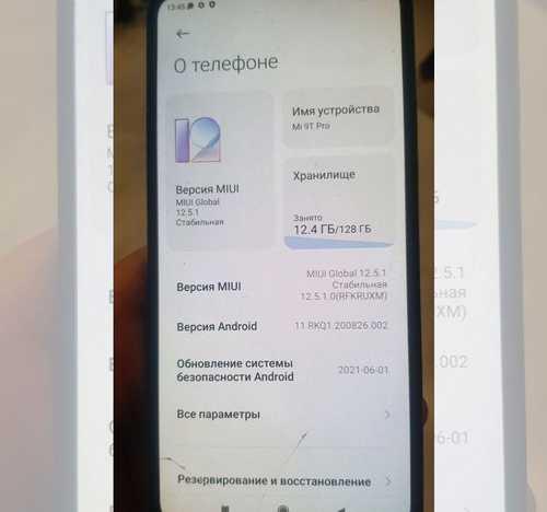 Xiaomi Mi 9T Pro, 6/128 ГБ