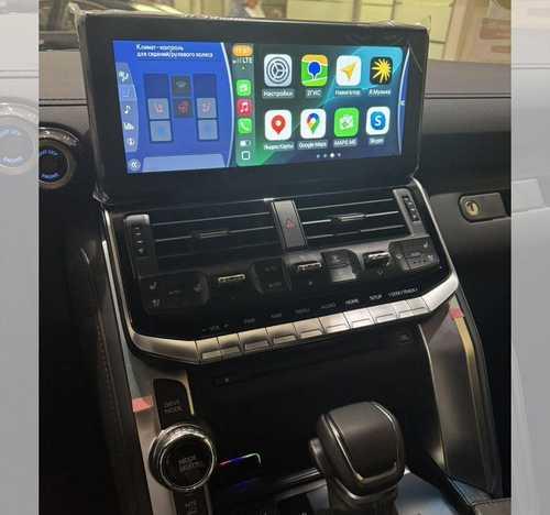 Бесспооводной адаптер CarPlay LC300