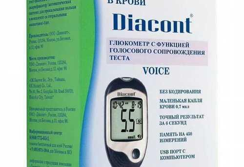 Глюкометр diacont Voice