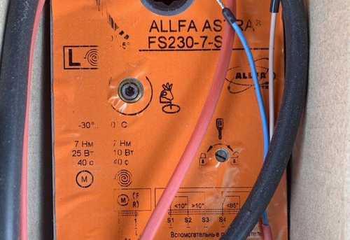 Электропривод allfa astra FS230-7-S