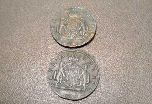 Сибирские монеты 1 копейка
