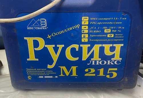 Продам сварочный аппарат Русич Люкс М215