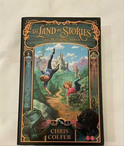 The Land of Stories by Chris Colfer