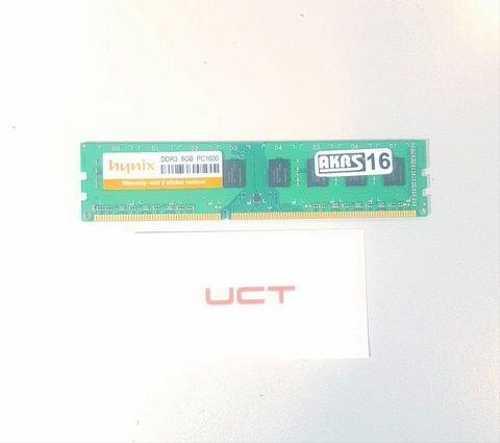 Оперативная память для пк DDR3 Hynix 8GB PC1600