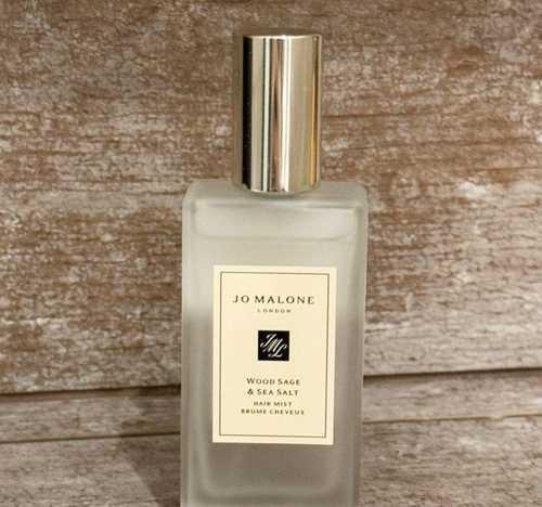 Jo malone wood sage sea salt