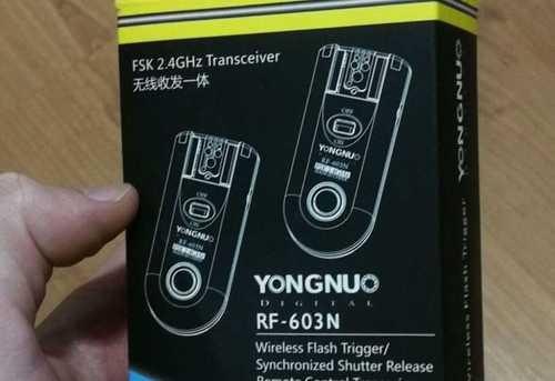 Радиосинхронизатор yongnuo rf-603n
