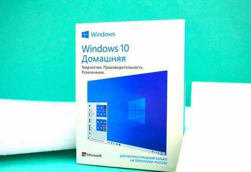 Windows 10 box