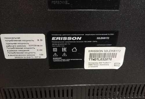 Erisson 32LEK81T2