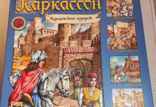 Игра настольная Каркассон, Марракеш