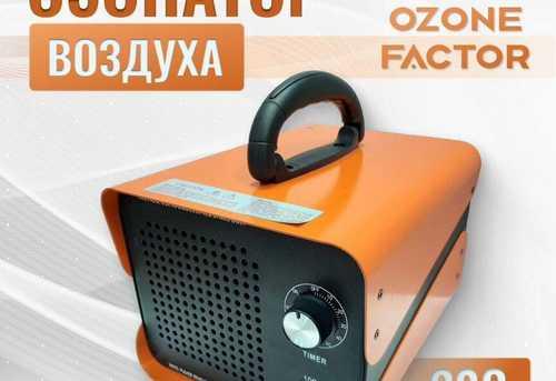 Генератор озона Ozone Factor 20G