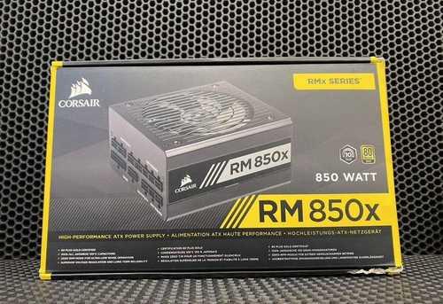 Модульный блок питания Corsair RM 850 X 80+ Gold