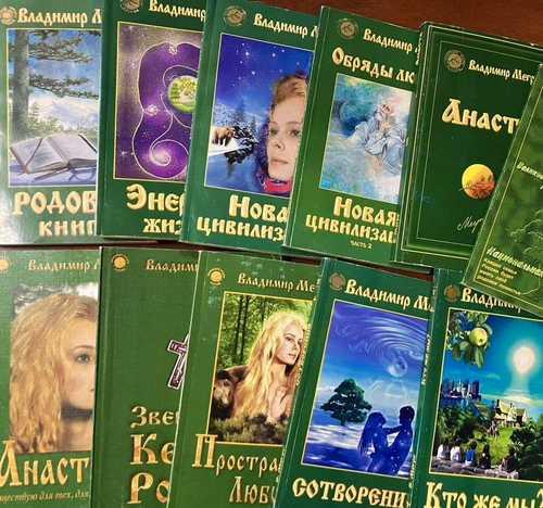 Анастасия. Книги комплектом