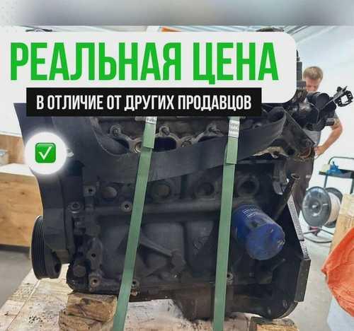 Двигатель F16D3